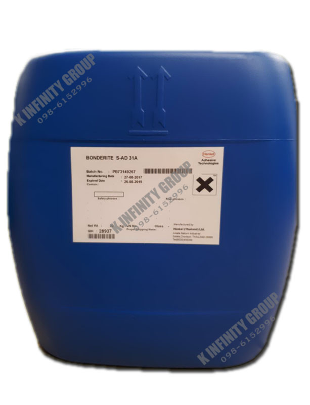 Rodine 31A – https://www.k8chemi.com/